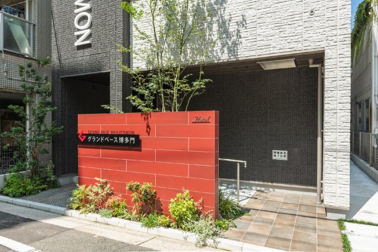 Grand Base Hakatamon - Fukuoka