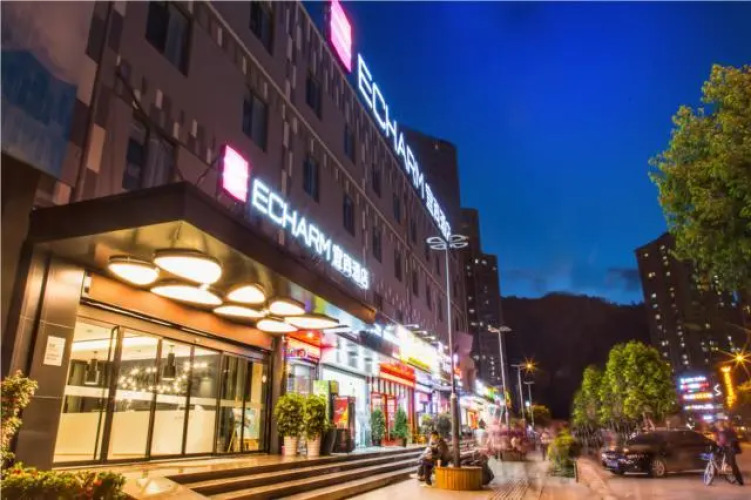 Echarm Hotel Kunming Haitun Road Economic Management College - Kunming
