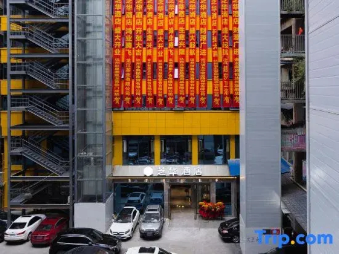 Zhihua Hotel - Dazhou