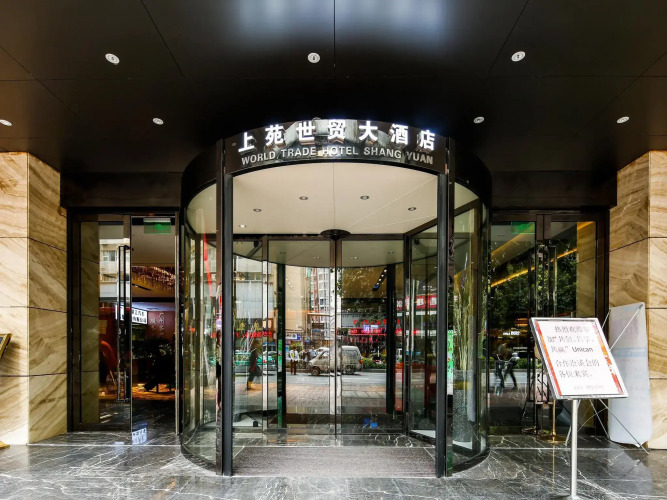 Shangyuan Shimao Grand Hotel - Guangzhou