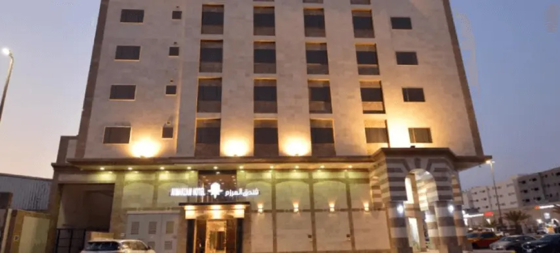 Al Marzam Hotel - Medina