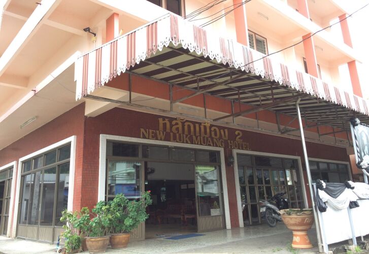 Lukmuang 2 Hotel - Mueang Phang-nga District