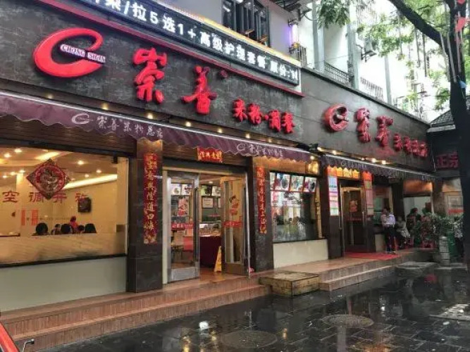I Am Waiting For You In Guilin Youth Hostel (Liangjiang Sihu East-west Alley) - Guilin