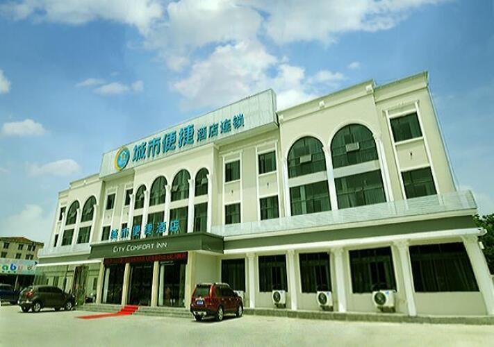 City Comfort Inn Suizhou Bingzi Sanmeng Wanda Plaza - Suizhou
