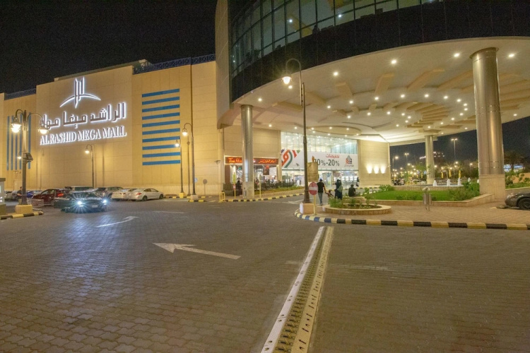 Waqf Othman Bin Affan Hotel فندق وقف عثمان بن عفان - Médine