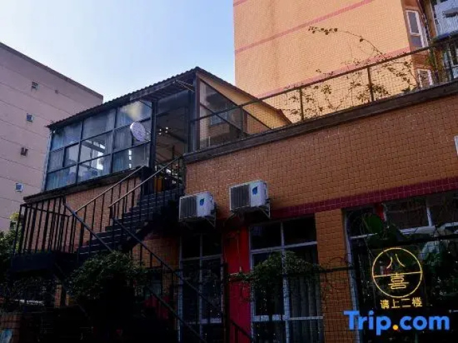 Baxi Youth Hostel - Chengdu