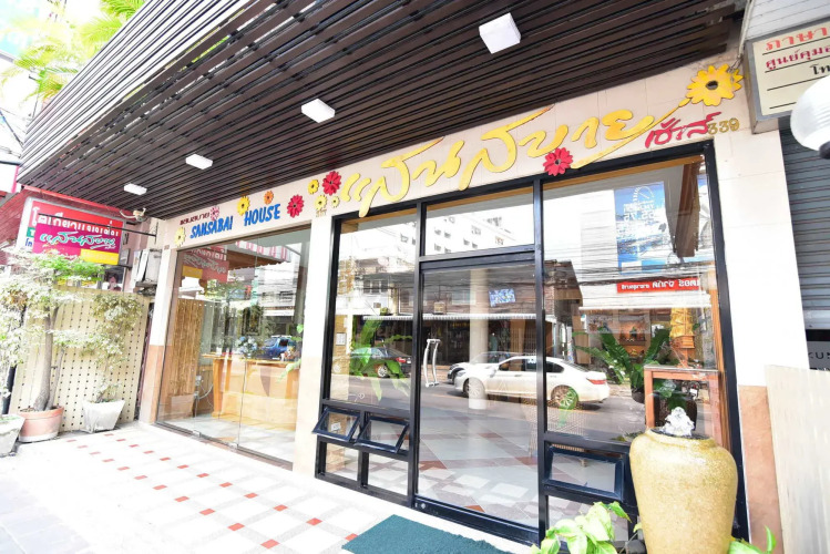 Sansabai House Hotel - Nakhon Ratchasima