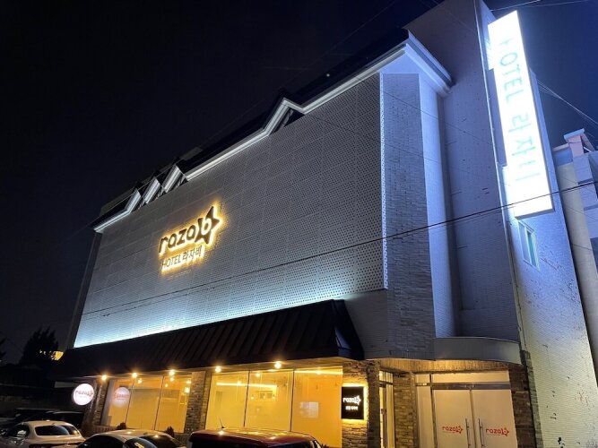 Hotel Raza B - 연일읍