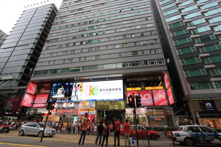 Pay-less Guest House - Hostel - Tsim Sha Tsui