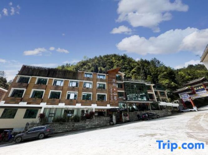 Youwu Mountain Home Landscape Garden Stay - Tongren