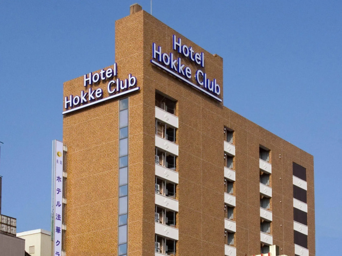 Hotel Hokke Club Niigata Nagaoka - Nagaoka