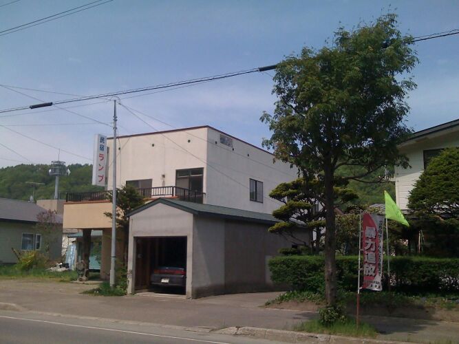 Minshuku Lamp - Abashiri