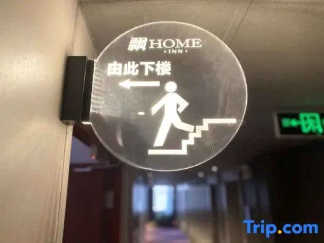 Piaohome Chain Hotel (Beijing Guomao Dawang Road Subway Station Store) - Pékin