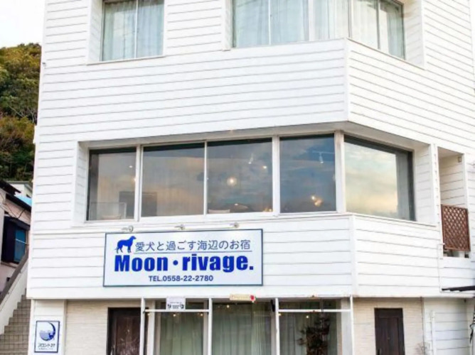 Moon Rivage - Shimoda