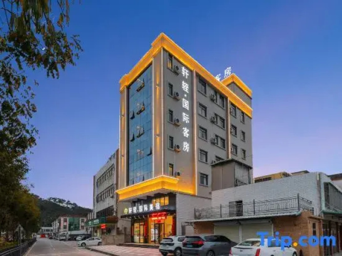 Yuanqi International Hotel (Jieyang Chaoshan Airport) - Jieyang