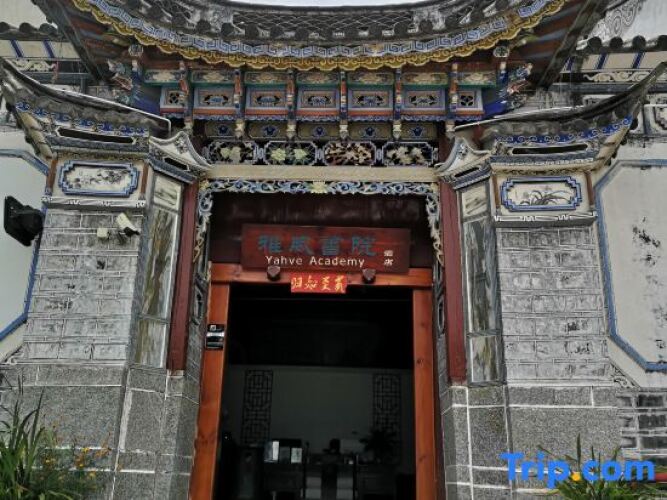 Dali Yahve Academy Hostel - Dali