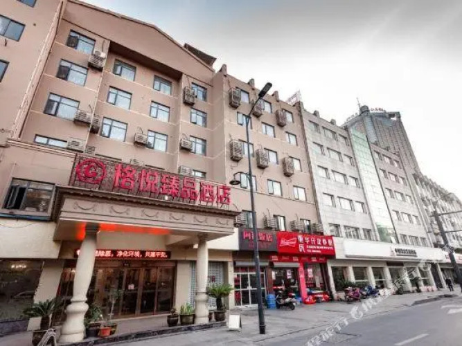 Geyue Zhenpin Hotel - Hangzhou