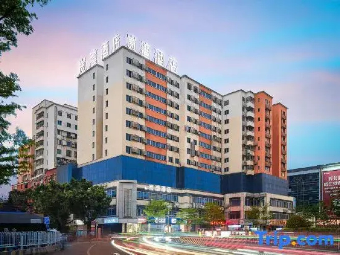 Lanwan Hotel (Guangzhou Shamian Island Yongqingfang Branch) - Foshan