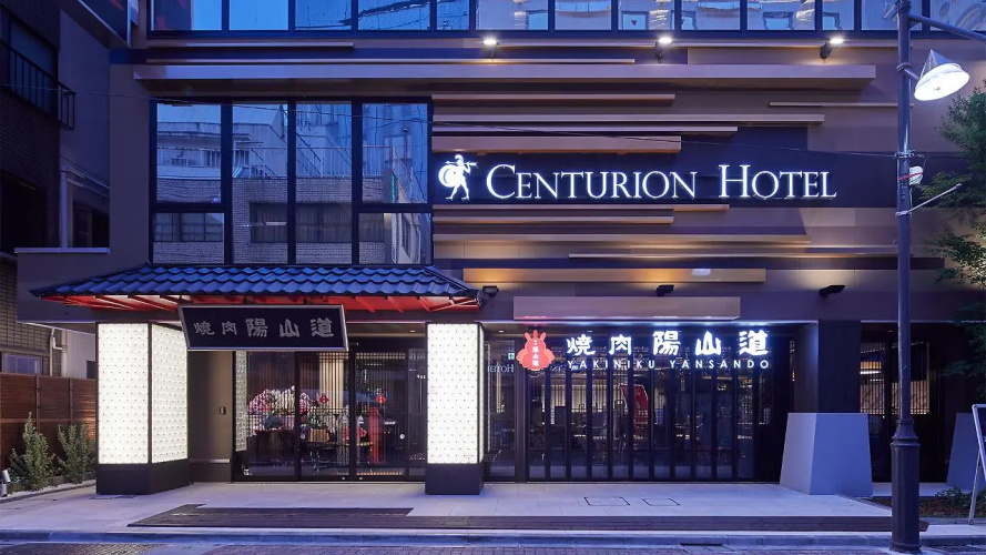 Centurion Hotel & Spa Ueno Ekimae - Tokyo