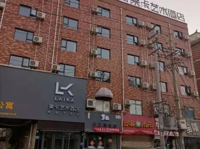 Art Hotel Shangchuleka - 상추 시