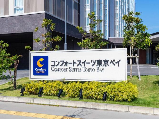 Comfort Suites Tokyo Bay - Urayasu