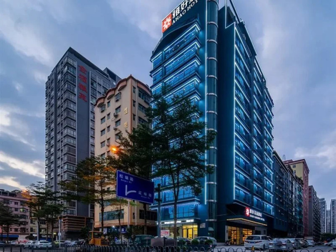 Yahao Garden Hotel (Shenzhen Songgang Metro Station) - Shenzhen