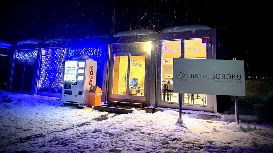 Hotel Soboku - 新潟県