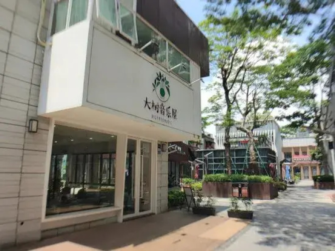 Liyu Hostel - Guangzhou