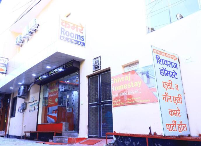 Shivraj Homestay - Mathura