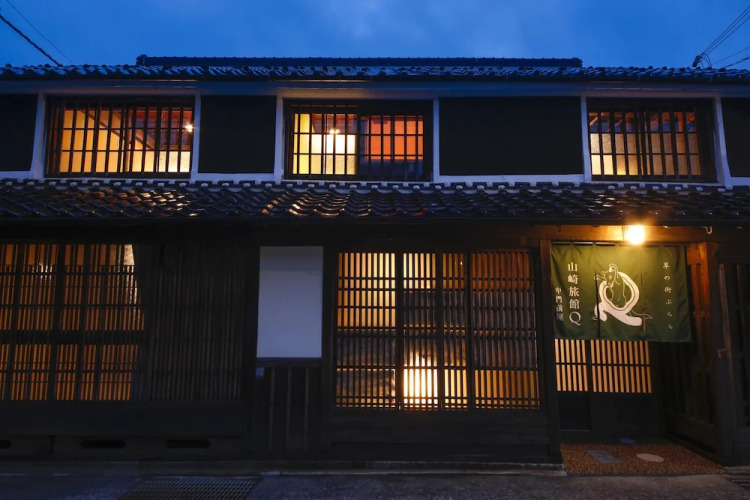 Yamasaki Ryokan Q Nakamonzenya - 姫路市