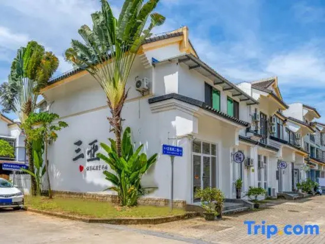 Yiyemei Villa (Sanya Haitang Bay Branch) - Sanya