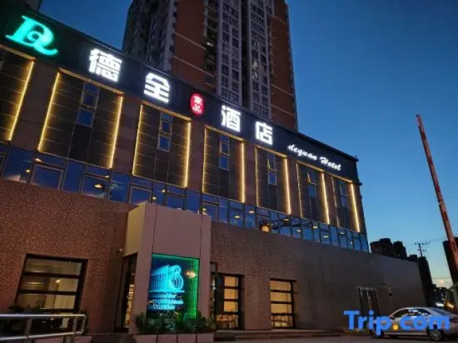 Dequan Luxury Hotel (Wangjingqiao, National Exhibition Center) - Pekín