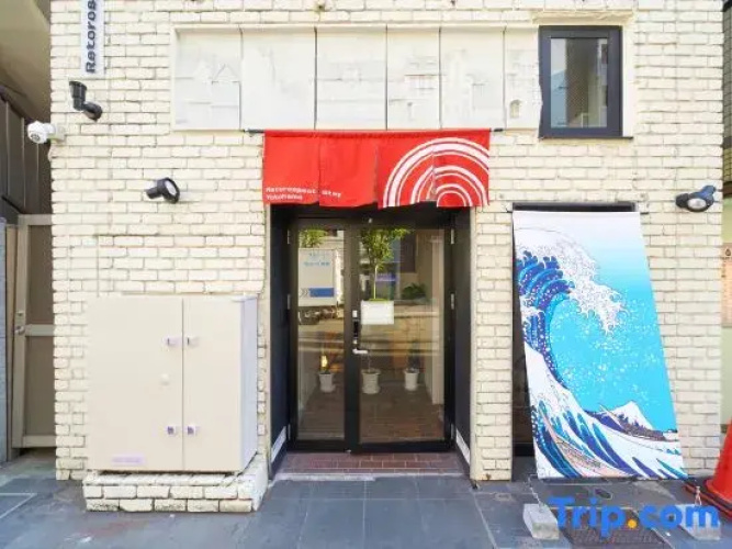 Yokohama Chinatown 3 Min Walk / Motomachi & Nihon-odori Station 5 Min Walk / Cabin-style Rooms - 