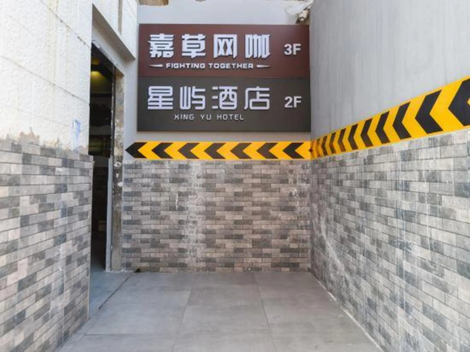 Bojiang Shangpin Hotel(shanghai Yu Garden Branch) - Shanghai