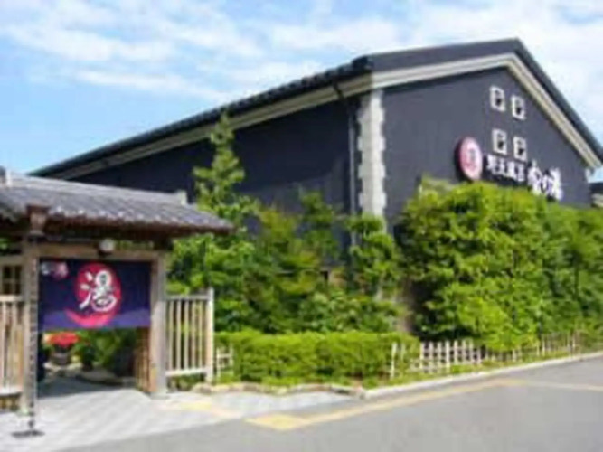 Green Hill Gobo Station - Gobo