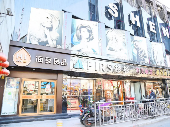 Hi Inn Liangpin Beijing Dongsi Metro Station - Beijing