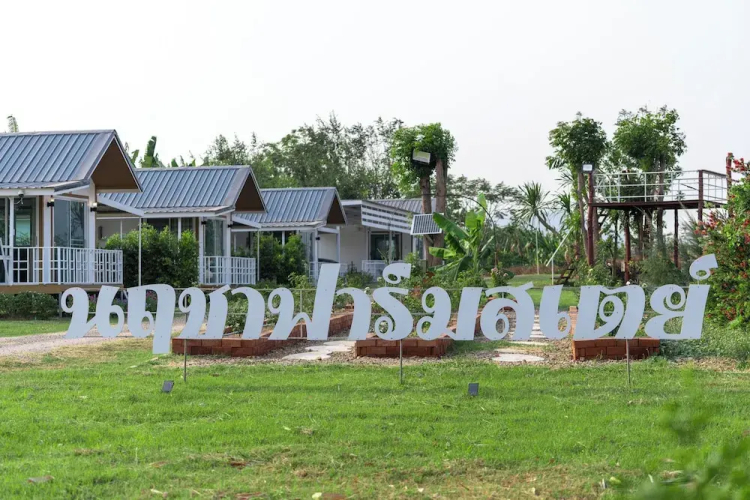 Narucha Farmstay - Ratchaburi