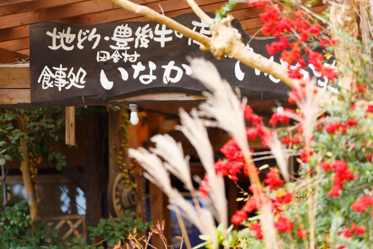 Yufuin Mori No Hotel Shan-jewel - 大分県