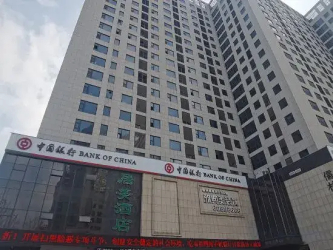 Nanyang Jumei Hotel - Nanyang
