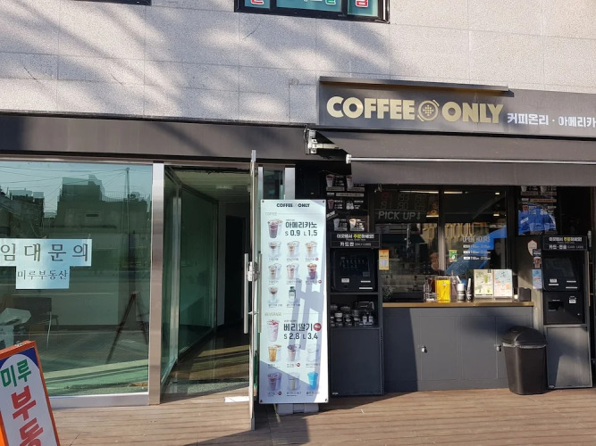 Sweet Stay At Joy's - Seoul