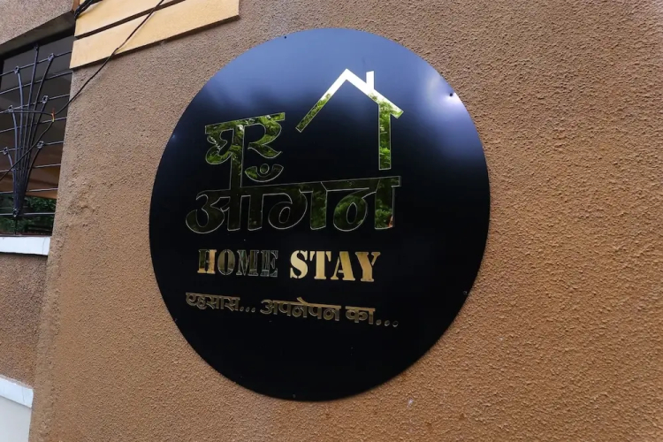 Ghar Aangan - Ujjain