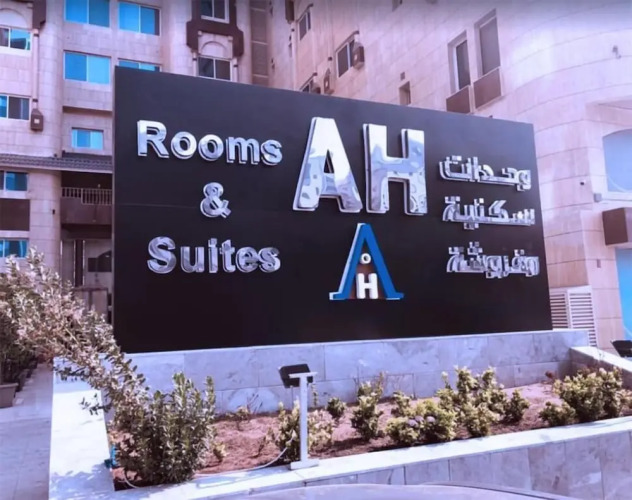 Lamasat Alkhair Serviced Apartments - Jeddah