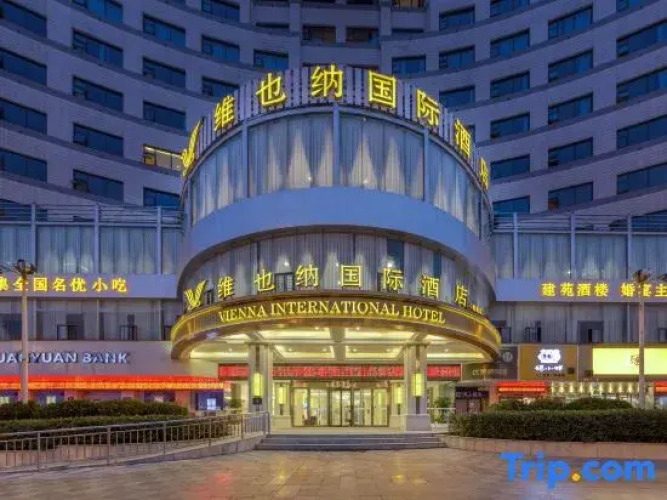 Vienna International Hotel (Zhumadian Jianyuan Branch) ) - Zhumadian