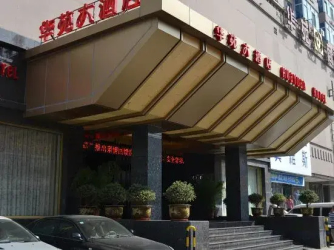 Shenyang Commercial Plaza Co., Ltd. Ming Wah Wah Hotel - Shenyang