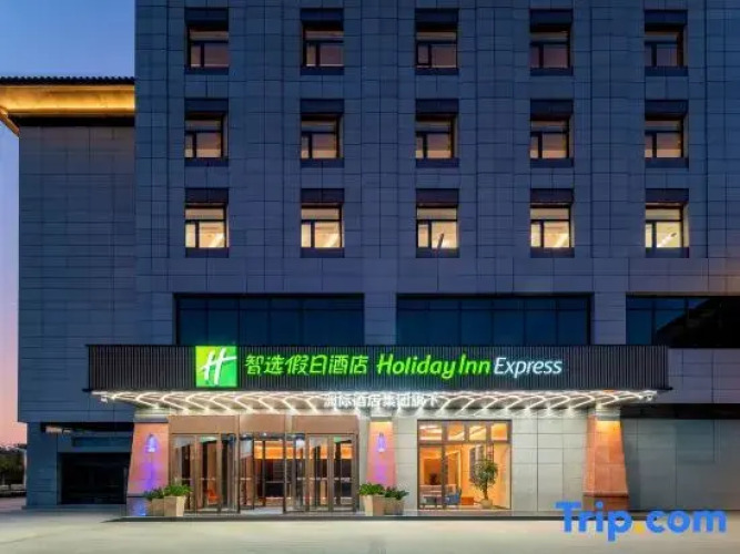 Holiday Inn Express Luoyang Longmen, An Ihg Hotel - 뤄양 시