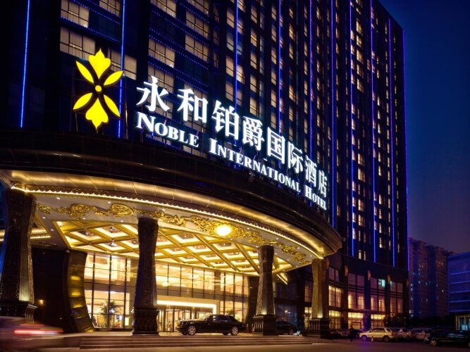 Noble International - Zhengzhou