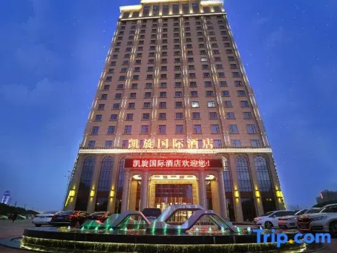 Triumph International Hotel - Jingmen