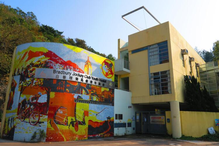 Yha Bradbury Jockey Club Tai Mei Tuk Youth Hostel - Shenzhen