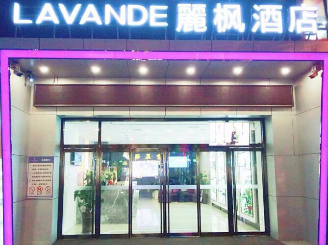 Lavande Hotels Xian Weiyang Longshou Original Metro Station - Xi'an