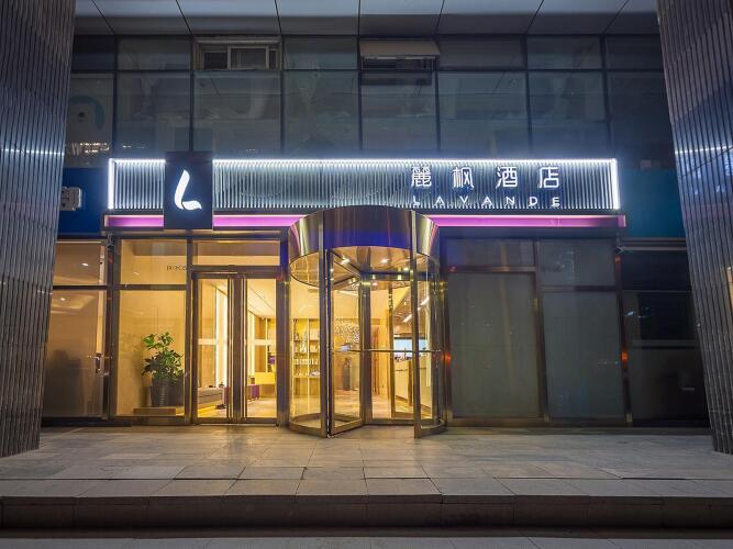 Lavande Hotel Beijing International Trade Wanda Plaza - Beijing